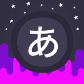 Learn japanese with Infinite Japanese | Gamify List